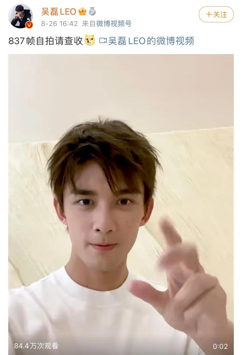Wu Lei takes a selfie in 837 frames, this angle of view is too similar to the video of her ...