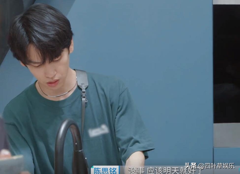 Chen Siming was ill, and Fang Binhan's anxious behavior resonated: This ...