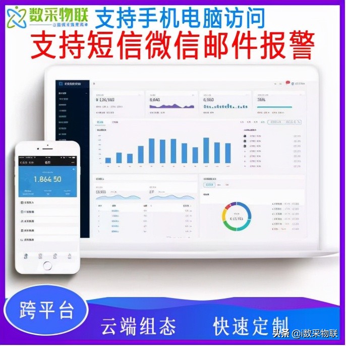 Photovoltaic national grid smart meter wireless far-infrared meter ...