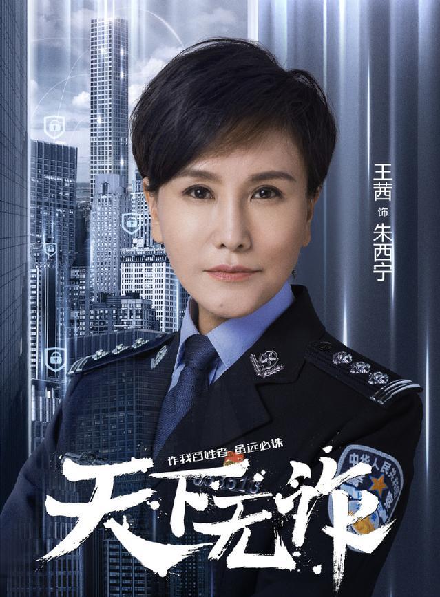 The chief screenwriter of "Ah Cradle" is actually Wang Qian, who has appeared in the most ...