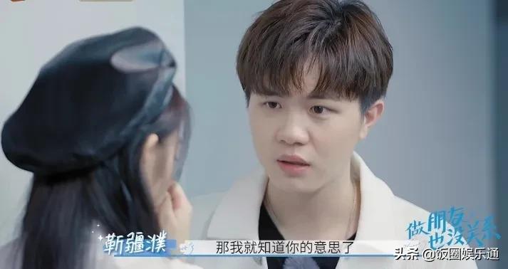 Pan Xinyi and Chen Shaoquan interacted closely, and the predecessor Jin ...