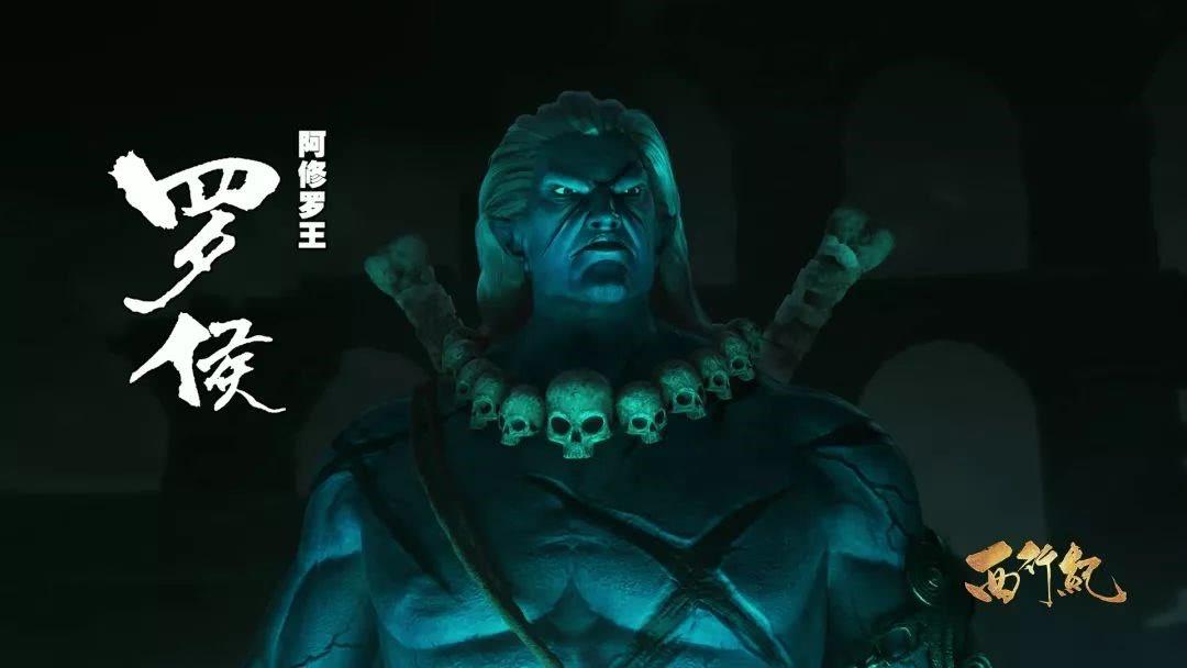 Luo Huo is the demon ancestor in Chinese mythology?Let's take a look at ...