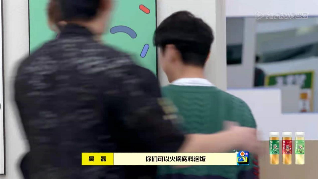 It turns out you are like Wu Lei!"Get Rid of the Refrigerator" turned ...