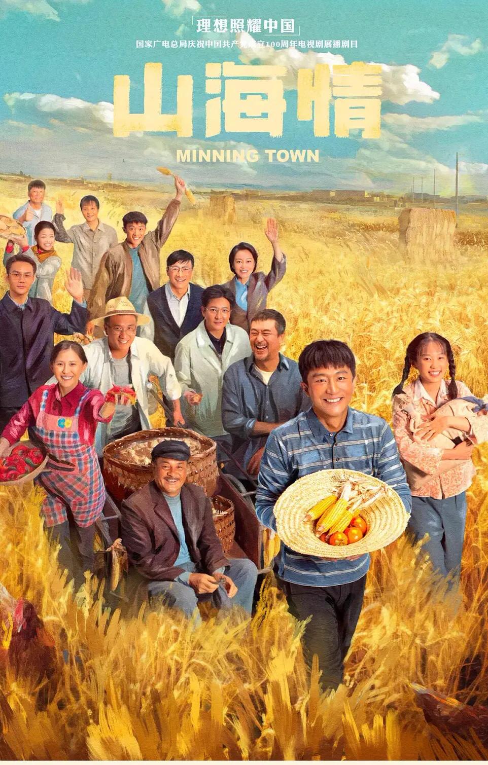 The ranking of recent hot dramas has changed a lot: Chong Fei fell to ...