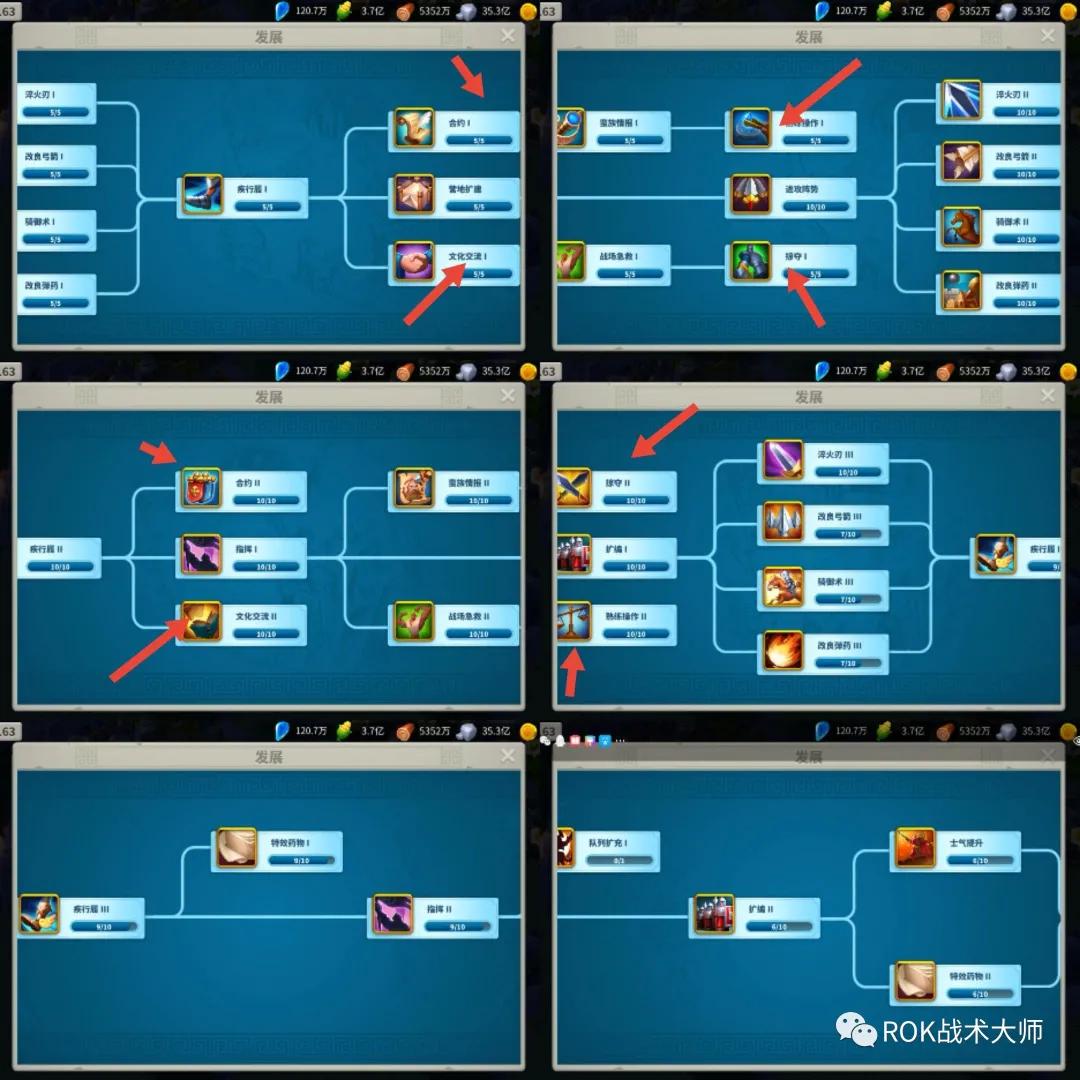 Crystal technology research strategy - iMedia