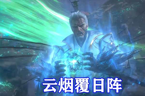 Fighting through the sky: Ling Ying and Hai Bodong fought together ...