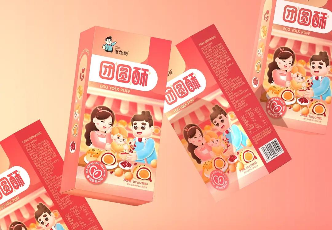 Unstoppable Chinese dim sum packaging design - iNEWS