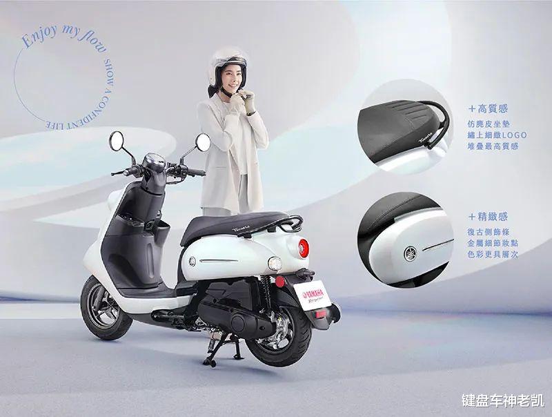 Combining fashion and retro "Cute Frog" pedal, Yamaha Vinoora releases ...