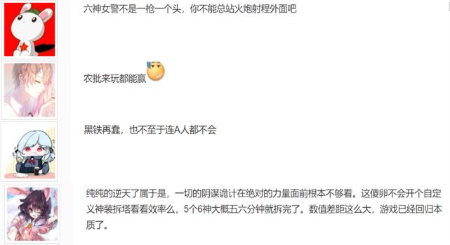 LOL: Starting with unlimited gold coins, have 5 black irons beat 5 ...