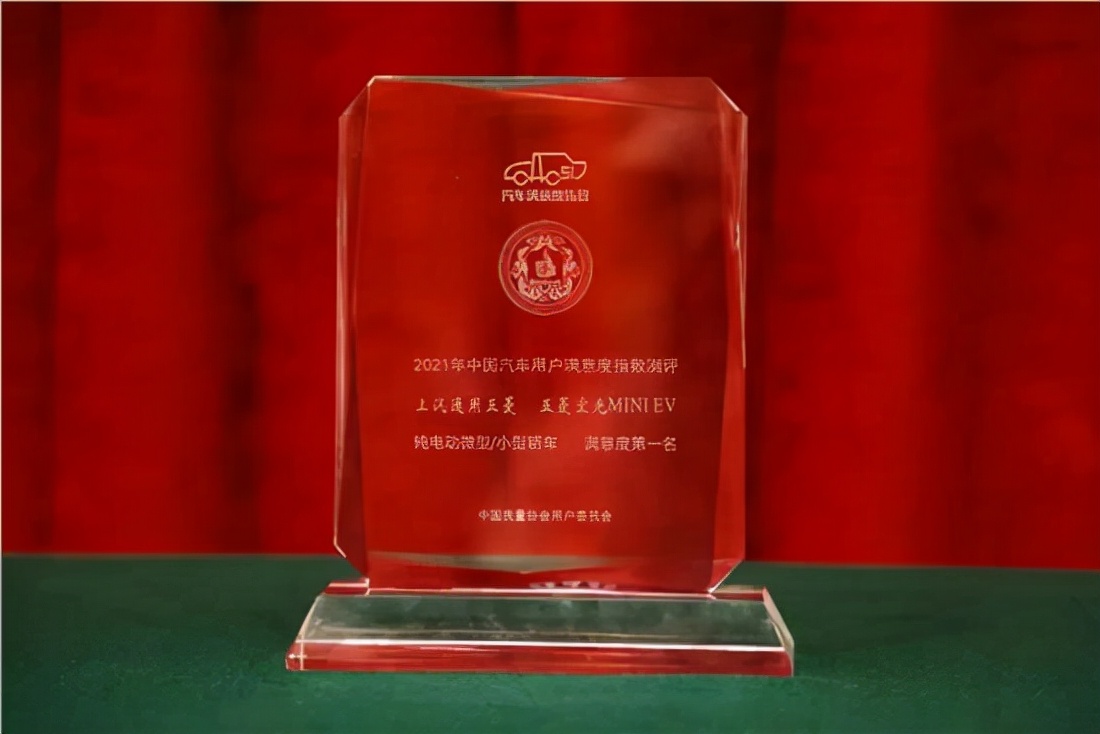 Wuling won six laurels to build the "new quality" that people need - iNEWS