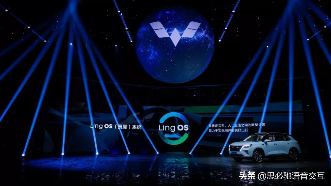 Wuling Xingchen: Ling OS Lingxi system blessing, come to understand you ...