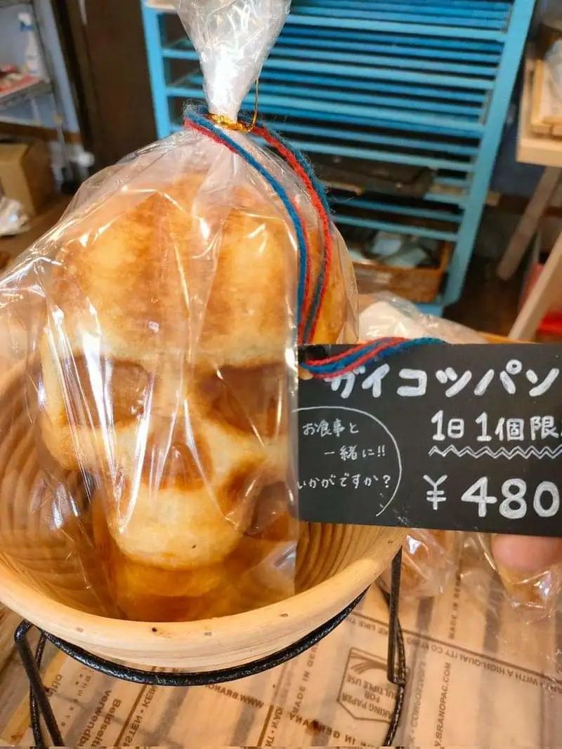 Japan launched a "skull bread", limited to one per day - iNEWS