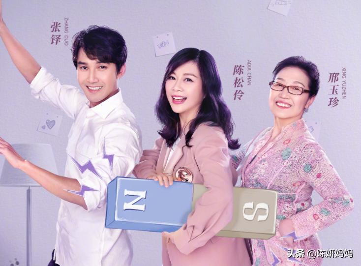 Chen Song, who was blinded by her mother-in-law, can't give birth, was ...