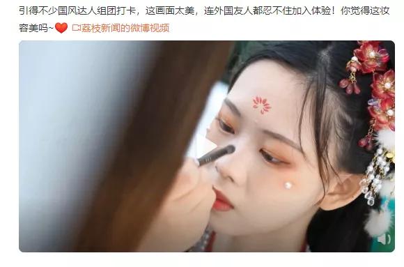 Luomei makeup: beauties should be like this - iNEWS