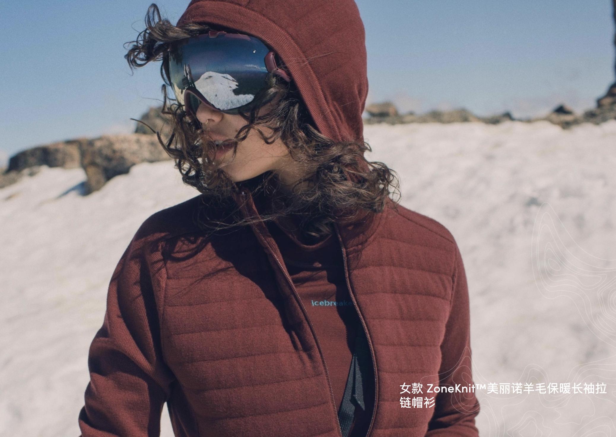 Luxe.Co exclusive interview with sustainable outdoor brand icebreaker ...