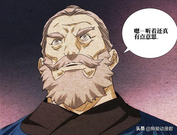 In 520 words alone, Zuo Ruotong also wanted to show off his disciple Lu ...