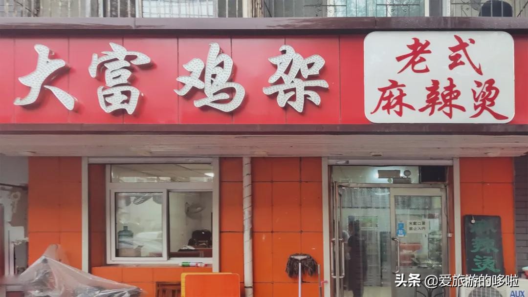 After flying for 1,800 kilometers, just to taste how delicious the ...