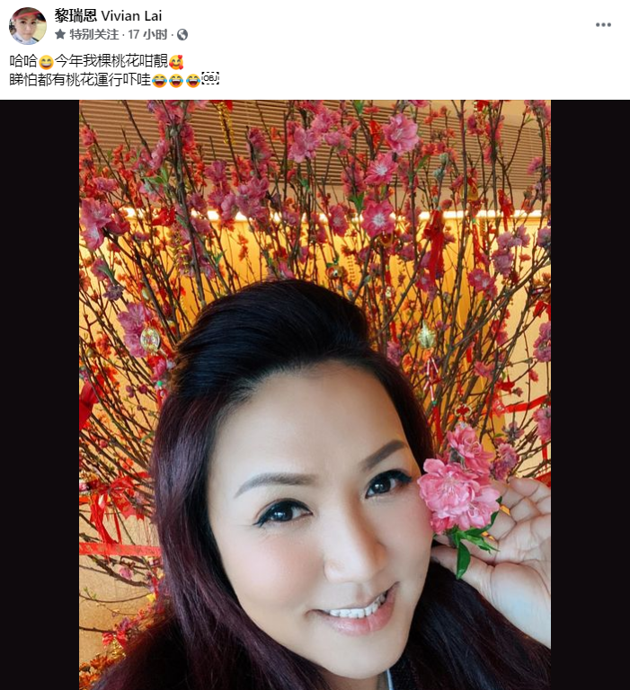 47-year-old Li Ruien revealed that he wanted to find a wife, but did ...