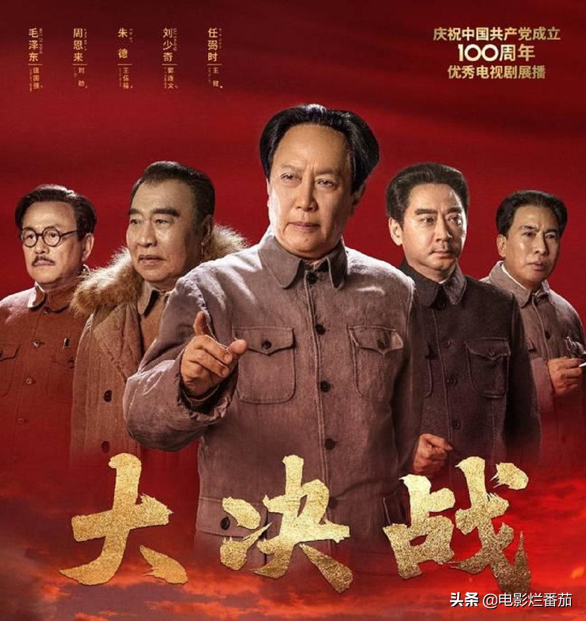 Stable!Yu Hewei captured the soul of Lin Biao, and the combination of ...