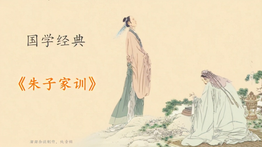 Why is it said in "The Family Instructions of Zhu Zi" that servants ...
