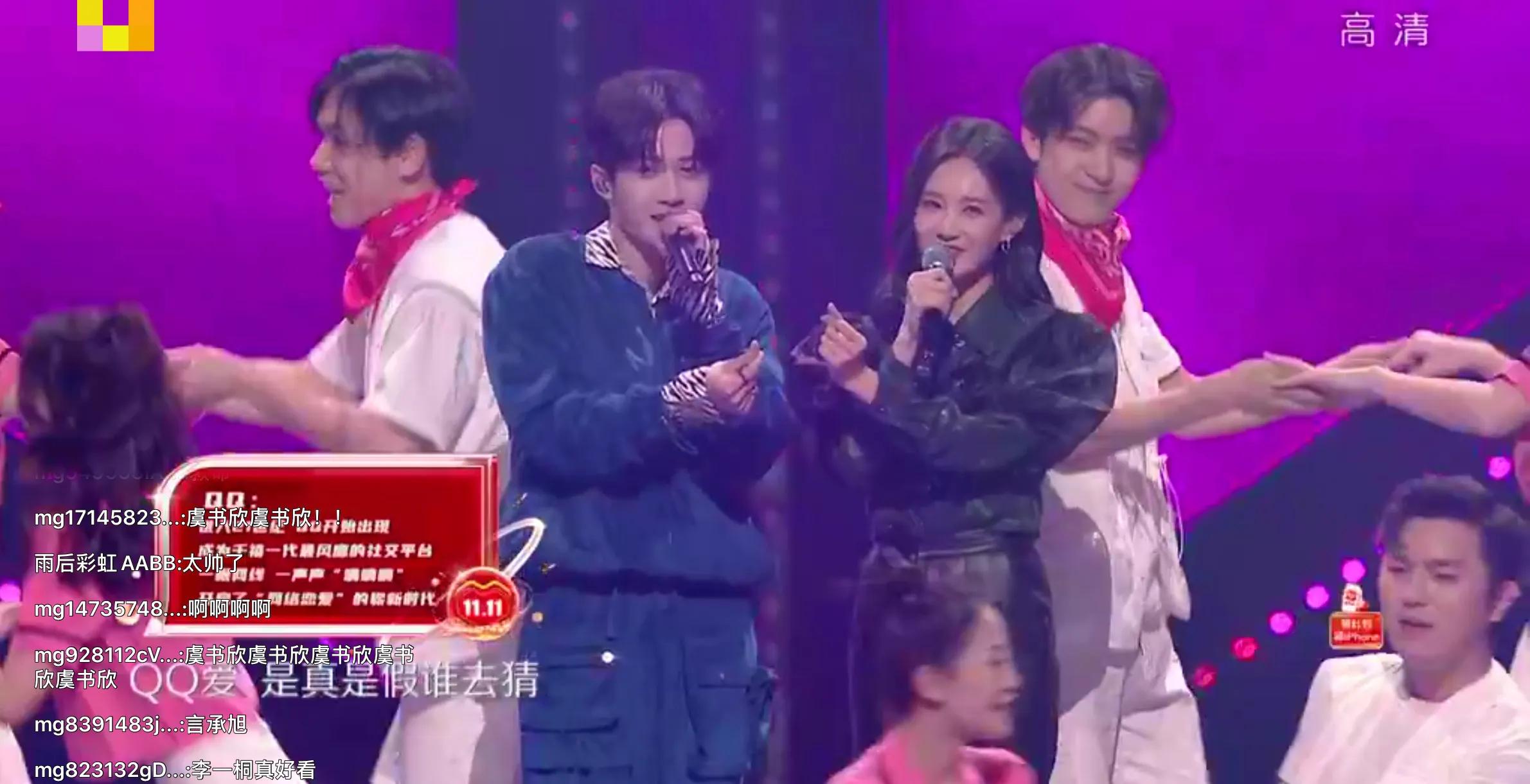 Mango Taiwan Double 11 Gala: Jerry Yan is surprised, Zhou Bichang is ...