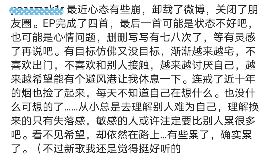 Disturbing the marriage of Huang Jia Nailiang and Li Xiaolu, 3 years later, PG One published an ...