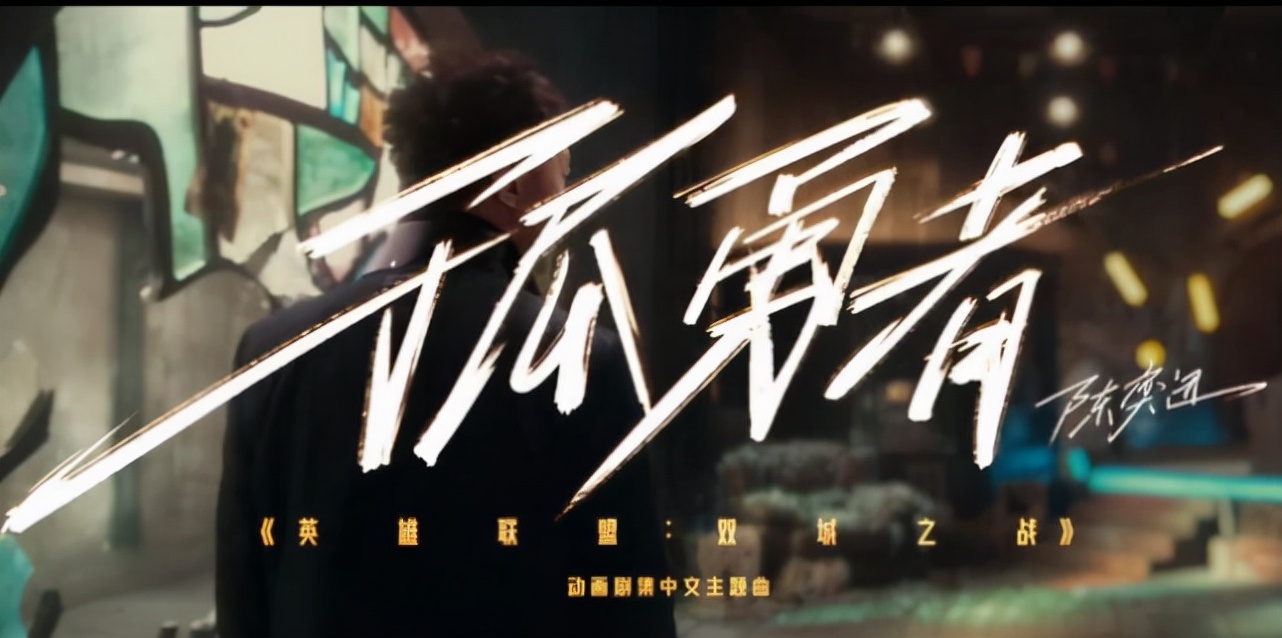 do you know?Eason Chan's new song "The Lonely Man", pokes the soul of ...