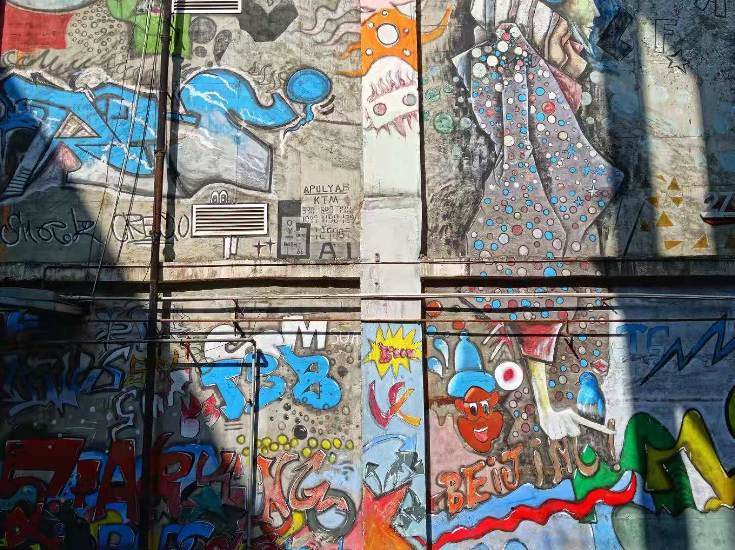 Dongjiao memories under the lens - iNEWS