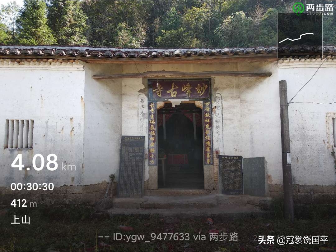 Master Ye Miao of Guangchang Daquan, heir of Fang Yizhi's "Qingyuan ...