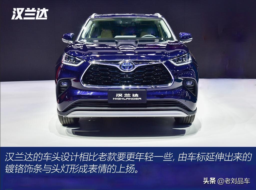 GAC Toyota's new fourth-generation Highlander has a major change in the ...