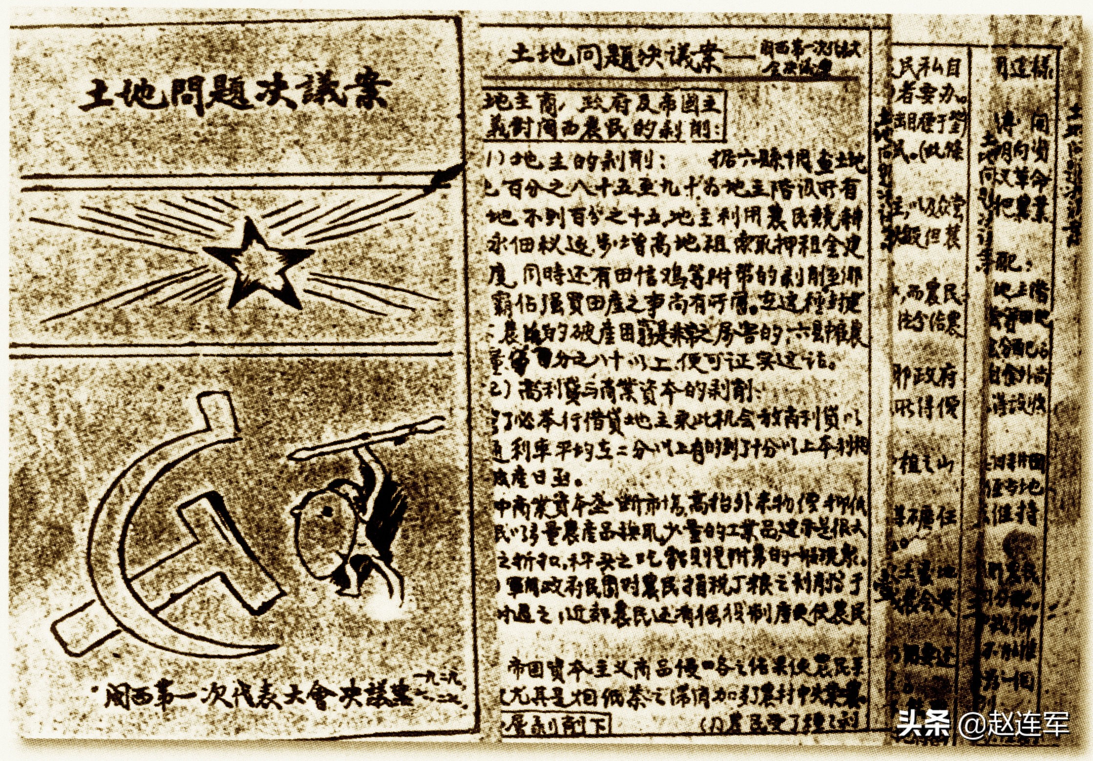 Successive Chiefs of the New Fourth Army——Deng Zihui, Director of the ...