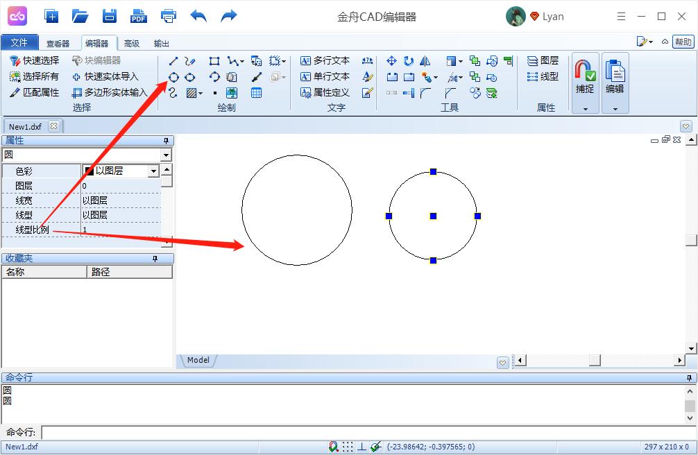 How to draw the common tangent of two circles in CAD? - iNEWS