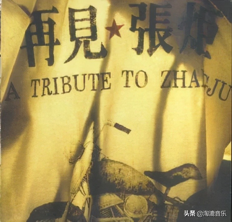 He created a band at the age of 18 and passed away at the age of 25. He ...