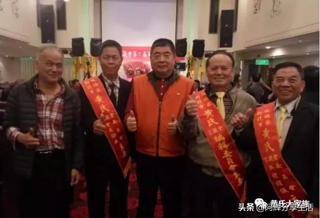 About Taiwan's Huang Surname - iMedia