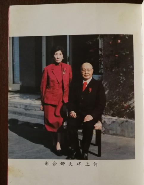 "Army General" He Yingqin, how did he end up after he went to Taiwan ...