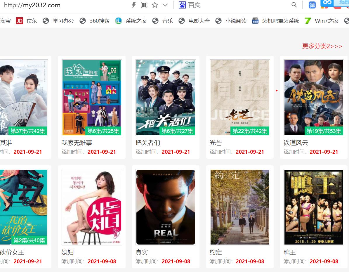 "Young and Dangerous" hero Chen Haonan is already a middle-aged uncle - iMedia