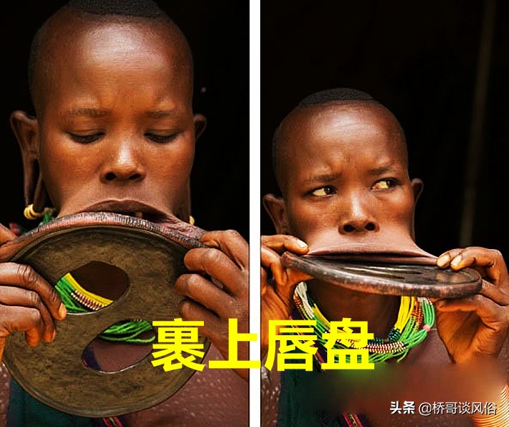 Morsi customs: the custom of lip discs, cut the lips and put them in ...