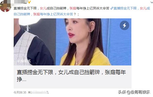Lin Ruiyang's 4 children, the ex-wife looks good to their children, and ...