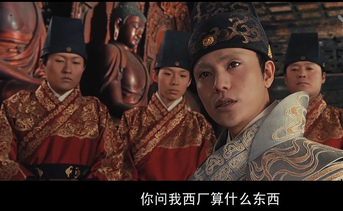 The 5 most classic eunuchs - iNEWS