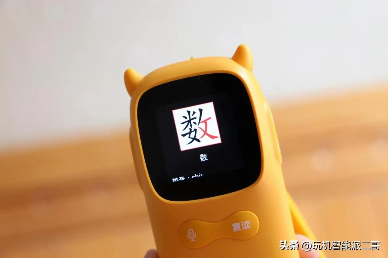 At six, give your child a super "required artifact for learning"-Niu ...