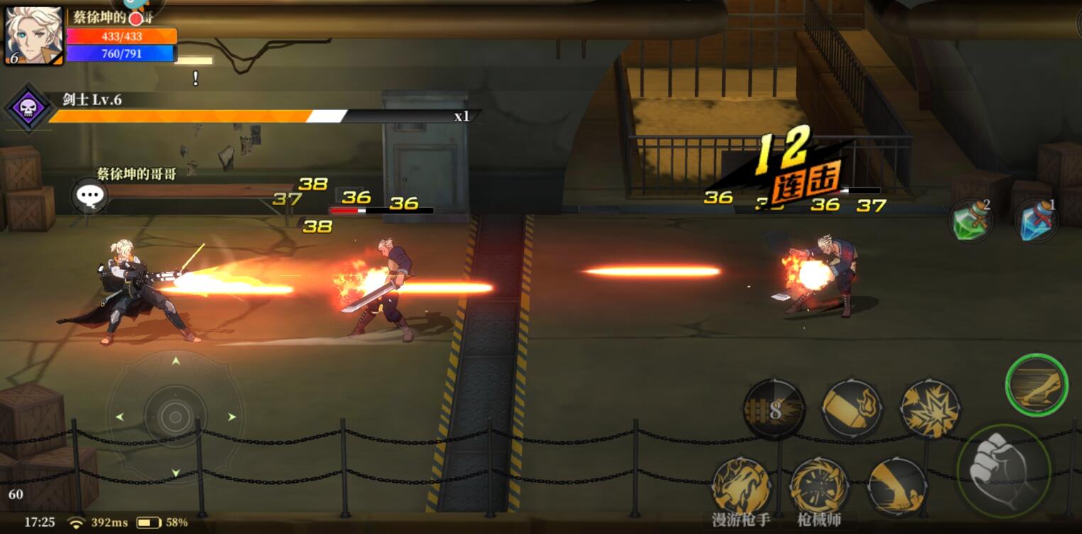 Another pirated DNF mobile game has become popular, and it's done ...