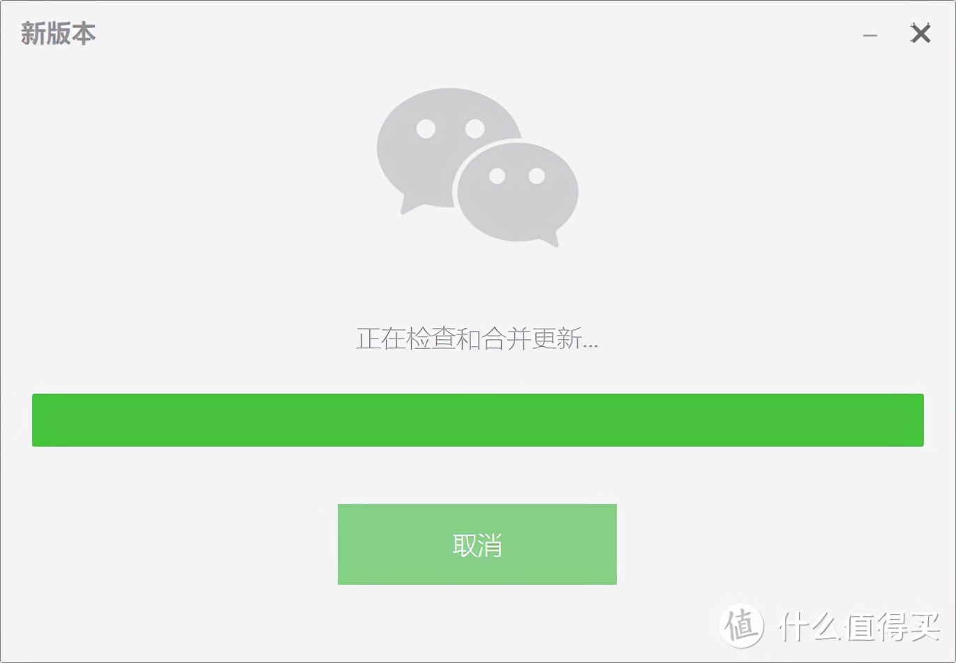 Wechat on PC supports automatic login!Teach you how to do WeChat and QQ anti-withdrawal and ...