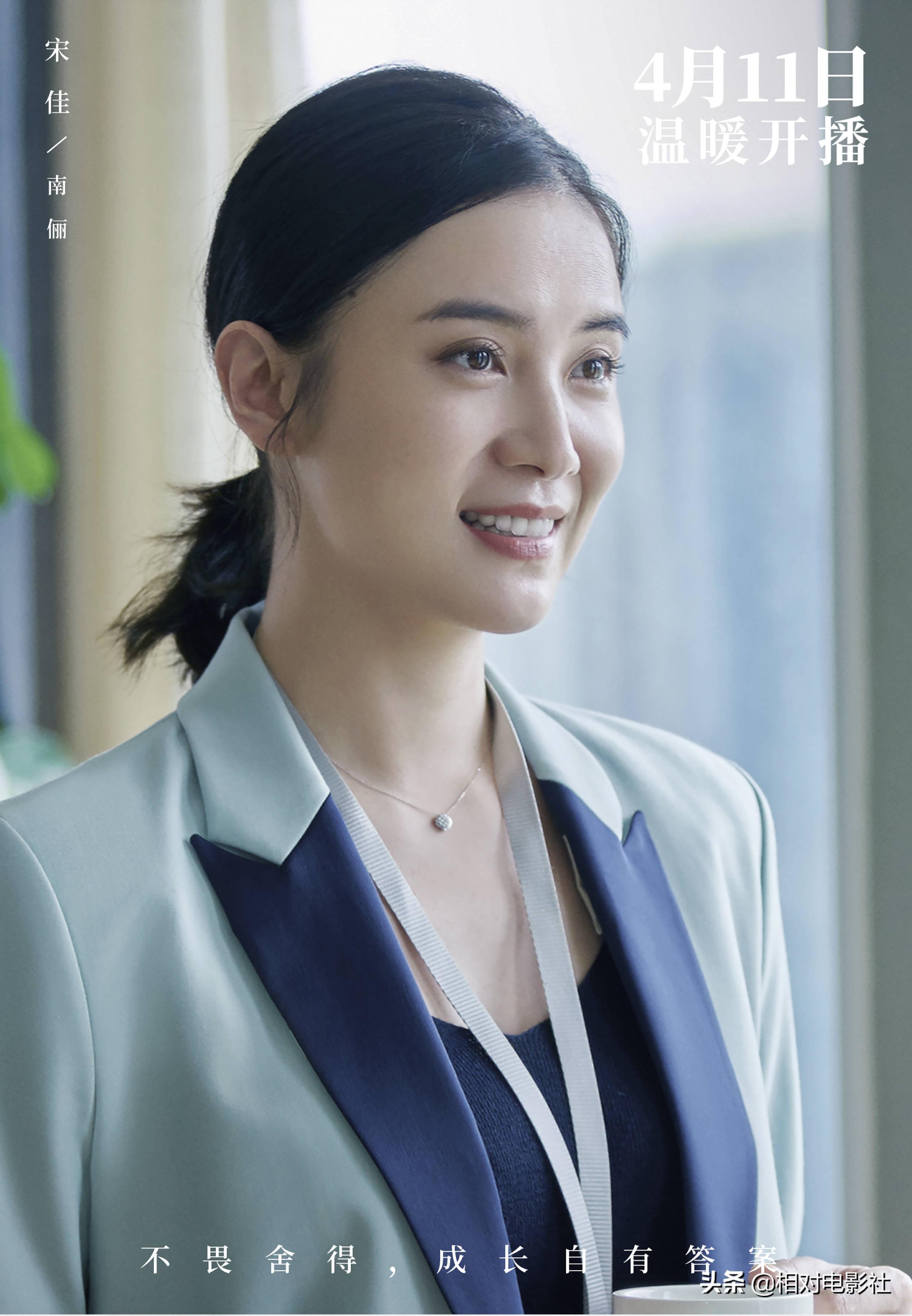 Song Jia's 6 highest-rated dramas: the first place is as high as 9.2 ...