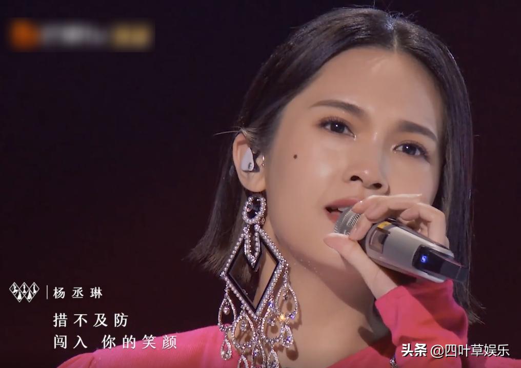 Yang Yulin Yang Yingying took a team to sing "wind", a song, sing how ...