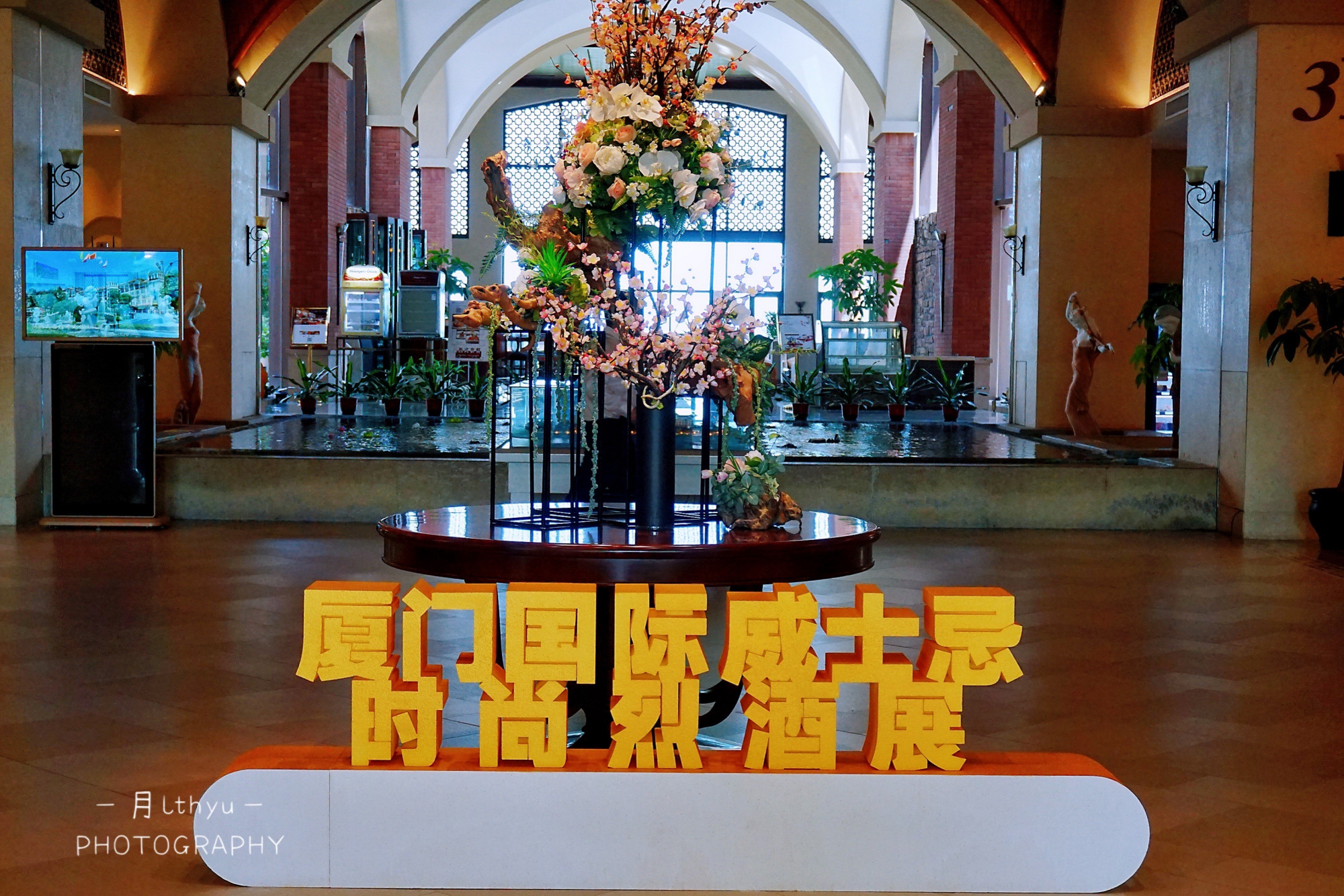 Xiamen International Whisky Fashion & Spirits Exhibition, bringing the ...
