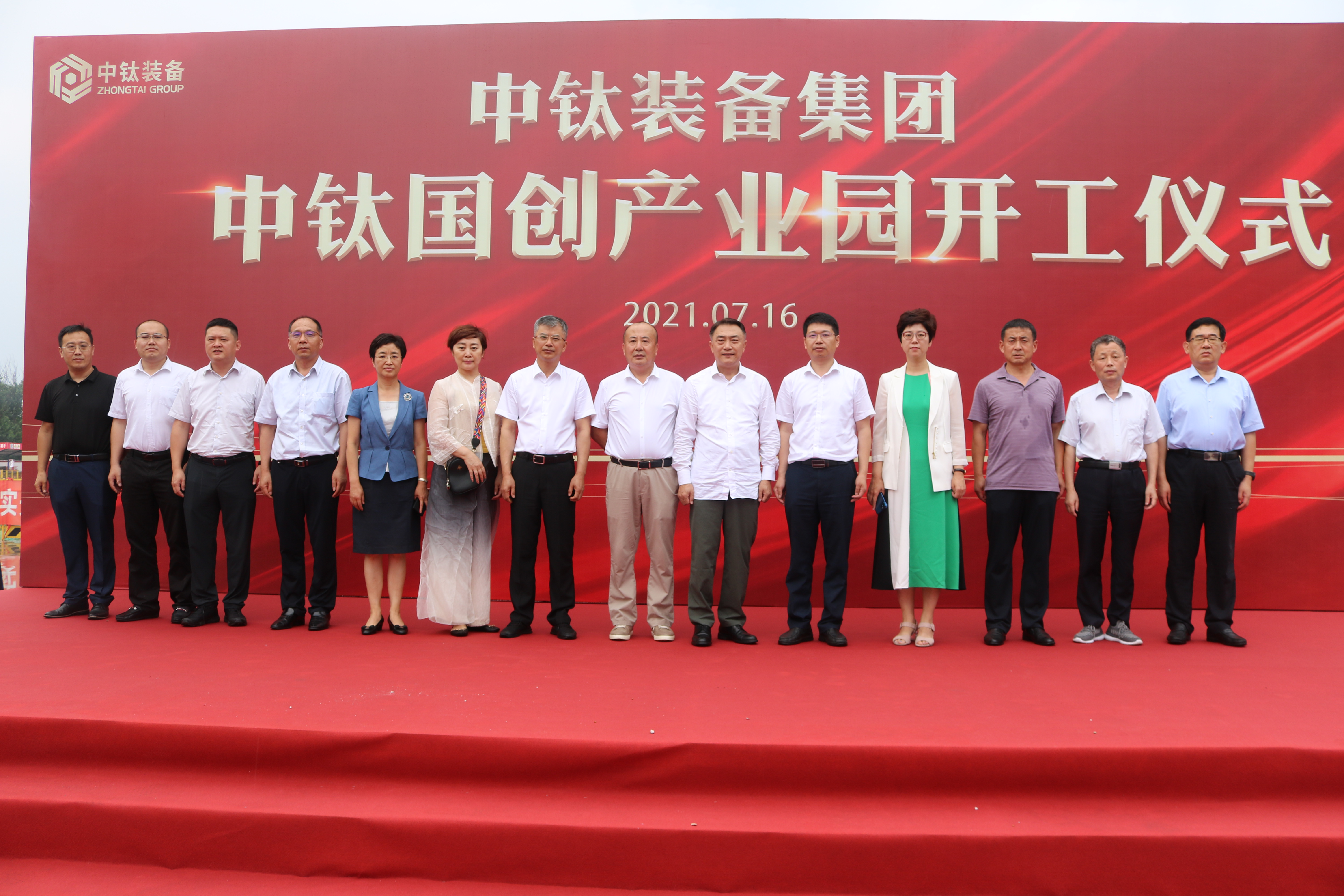 The leading enterprise in the field of titanium alloys-China Titanium ...