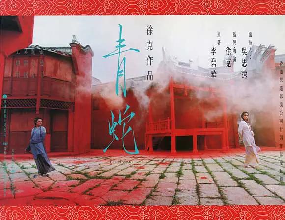 "Green Snake" is not only "Dawei Tianlong", "Fahai You Don't Understand ...