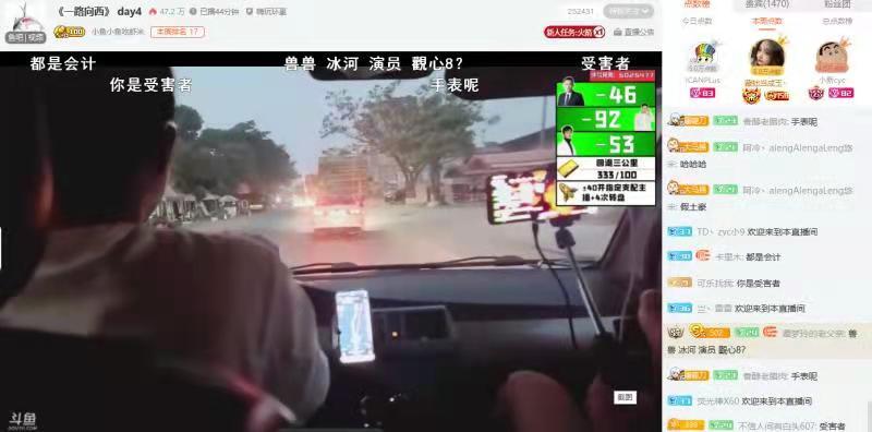 The King of Fish recalls the "first generation super goddess" of Douyu ...