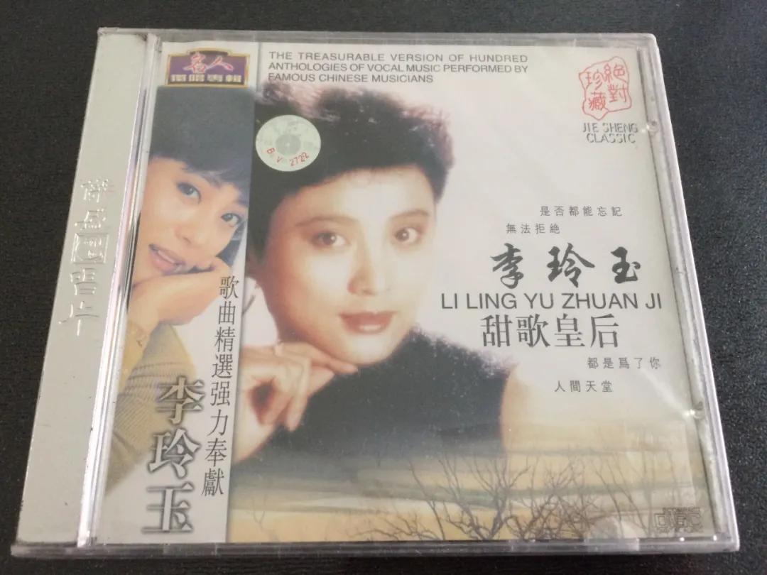 The Queen of Sweet Songs in the 80s and 90s, who do you remember?Teresa ...