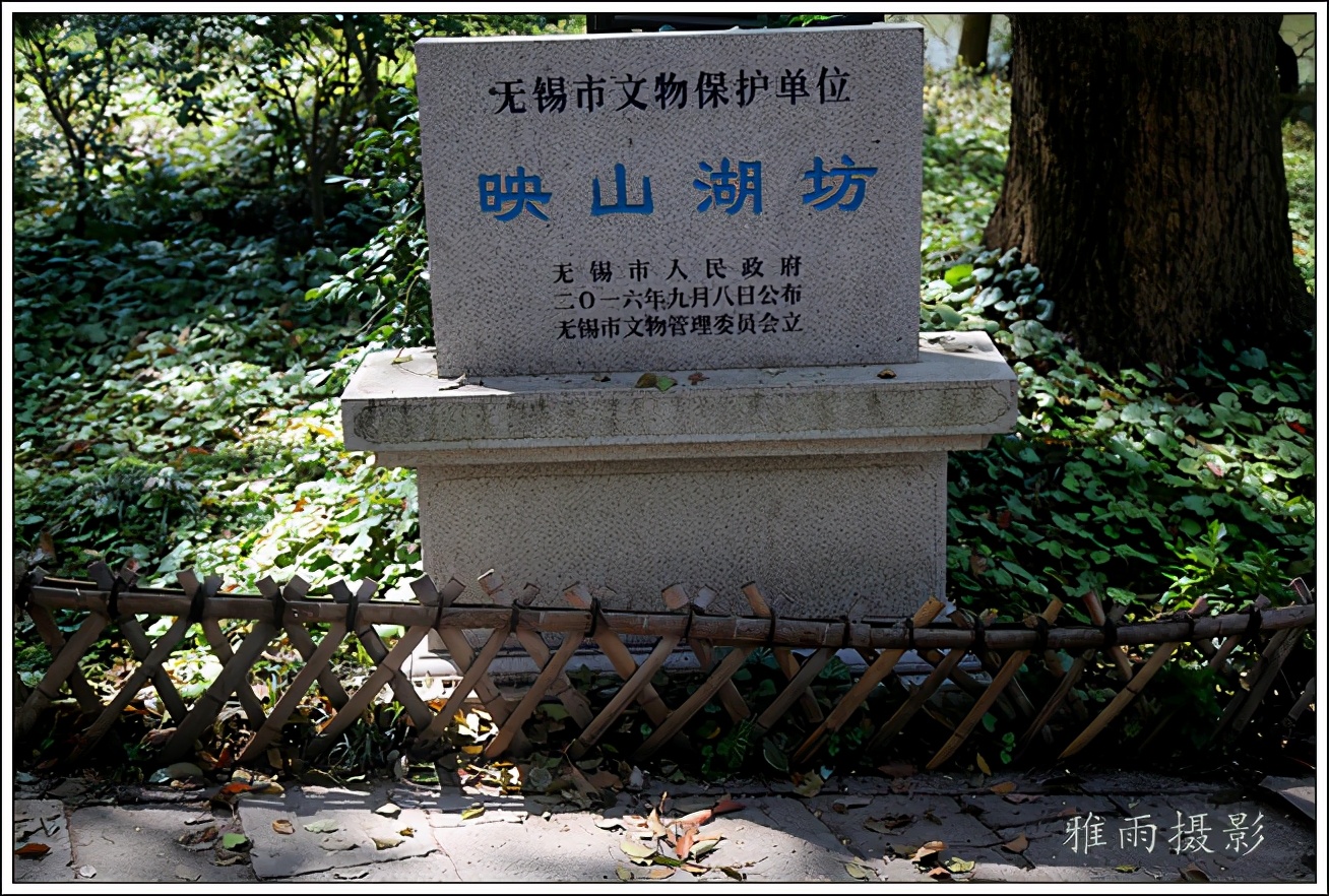 Wuxi Tour 4: Yingshan Lake connecting Xishan Huishan - iNEWS